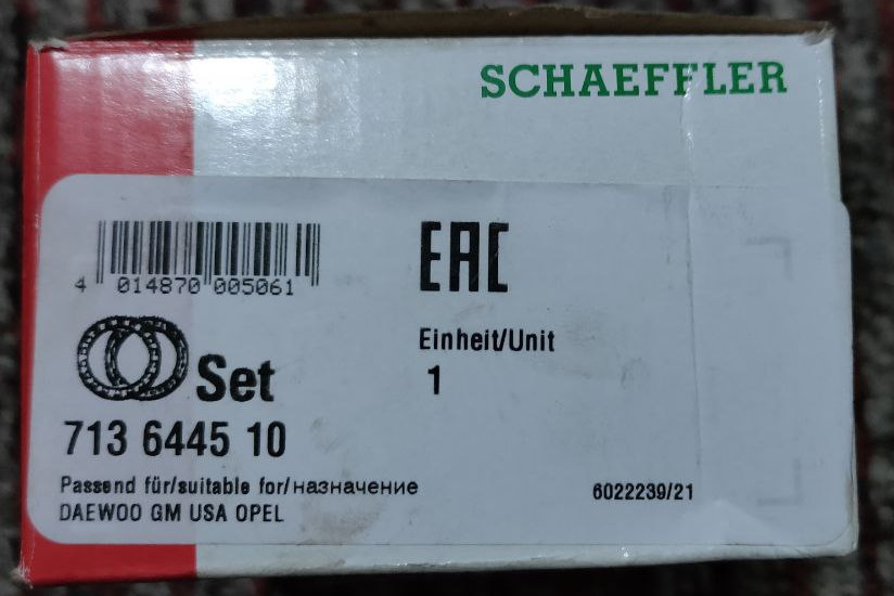 Замена заднего подшипника ступицы — Daewoo Lanos, 1,5 л, 2008 года ...