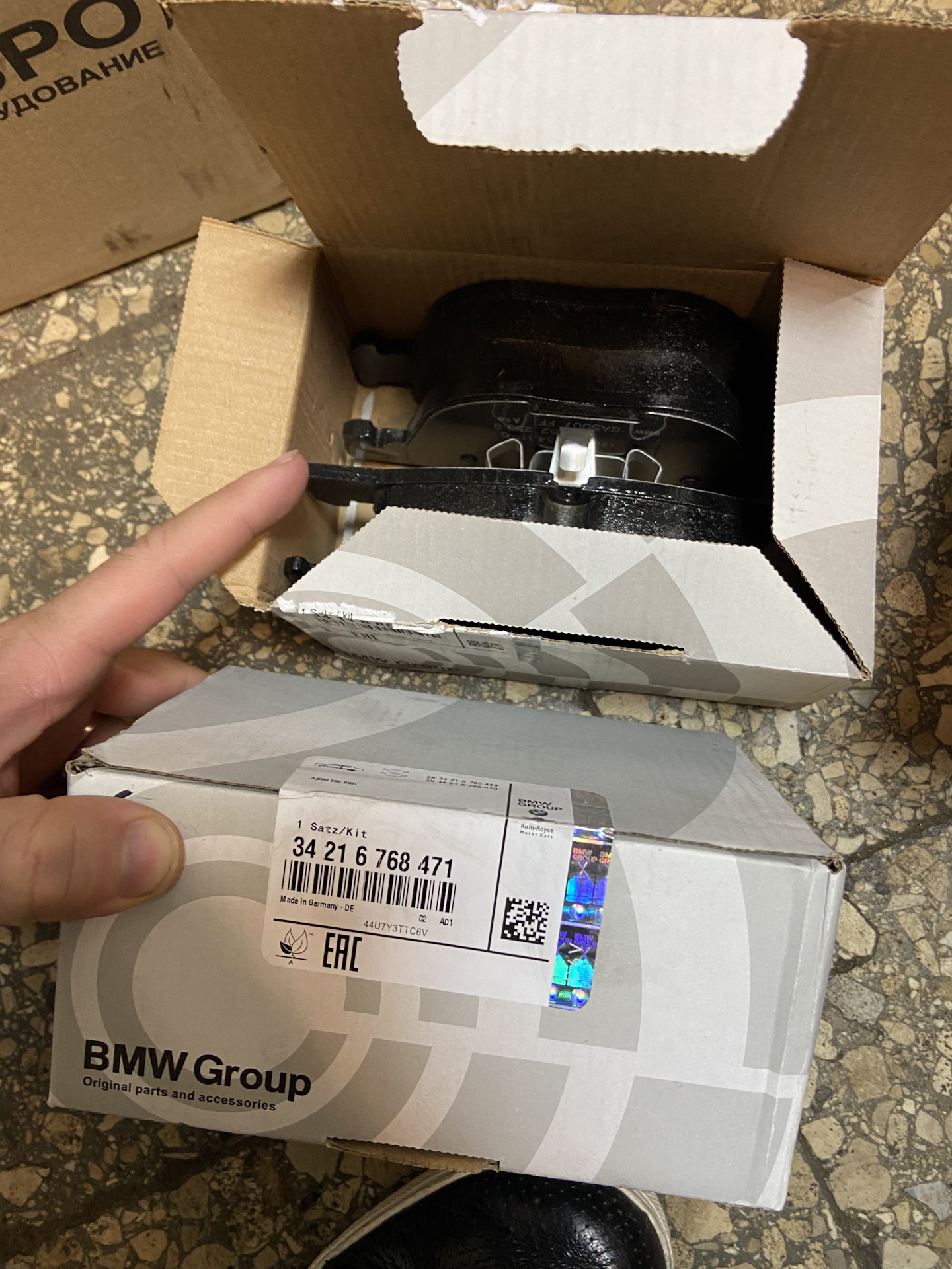 Тормозные диски ZIMMERMAN, колодки BMW — BMW X6 (E71/E72), 3 л, 2009 ...