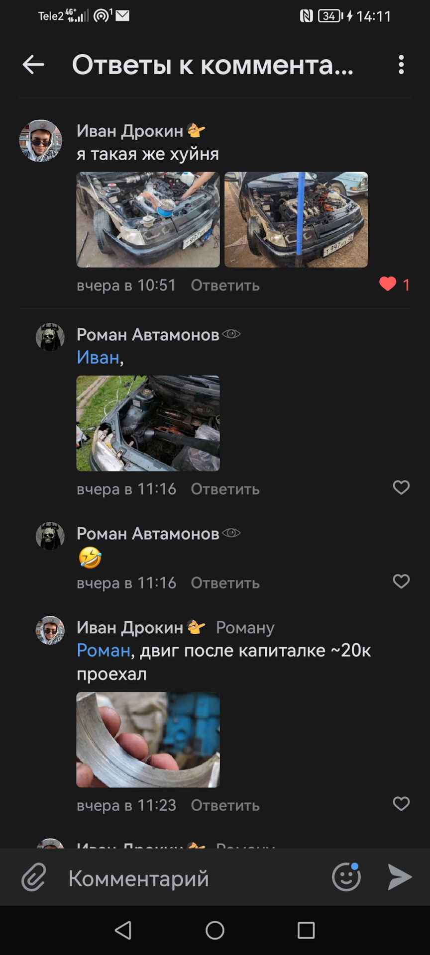 Сборка блока ВАЗ 21124. — Lada 21124, 1,6 л, 2007 года | своими руками | DRIVE2