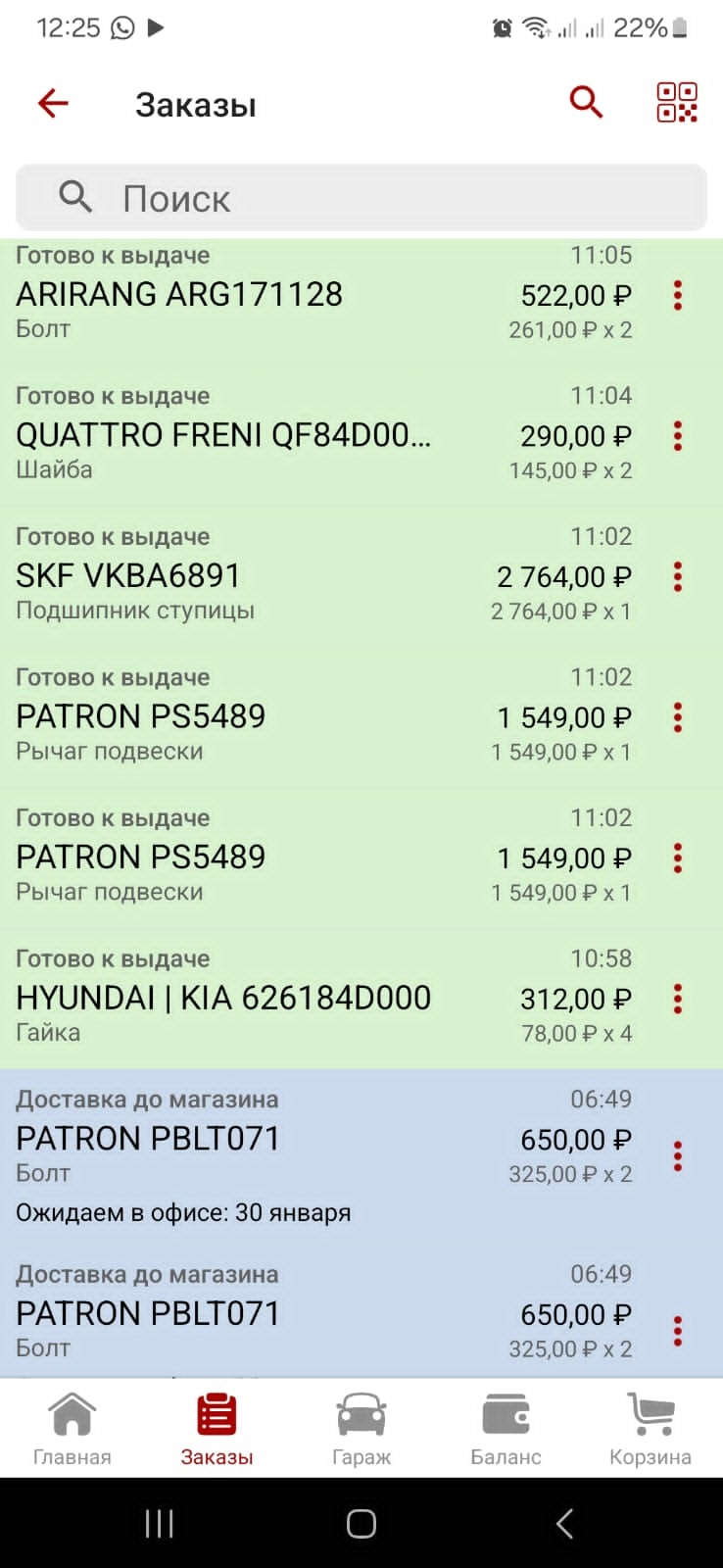 52. ТО (105100 км) — KIA Sportage (3G), 2 л, 2013 года | плановое ТО ...