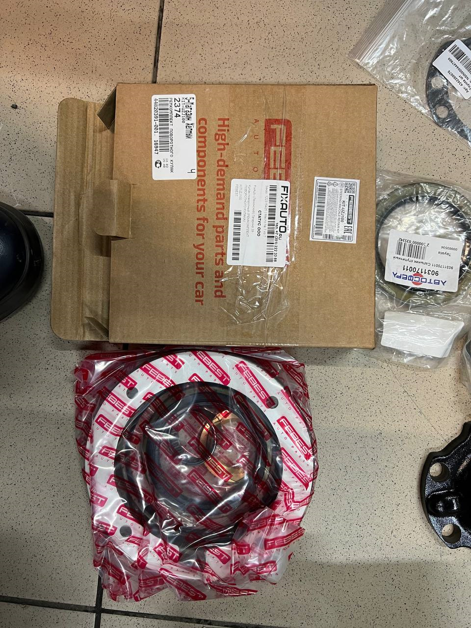 4342260070 ПРОКЛАДКА ПОВ. КУЛАКА TOYOTA LEXUS | Запчасти на DRIVE2