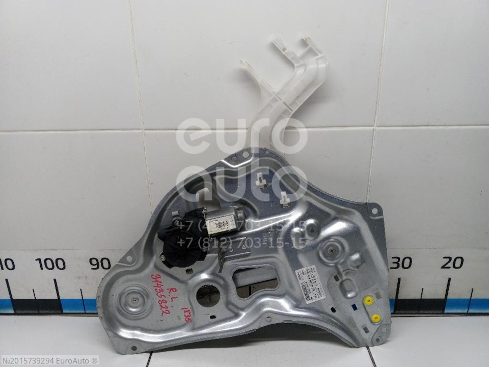 834012Y000 Стеклоподъемник задний левый электрический ix35 KIA HYUNDAI ...