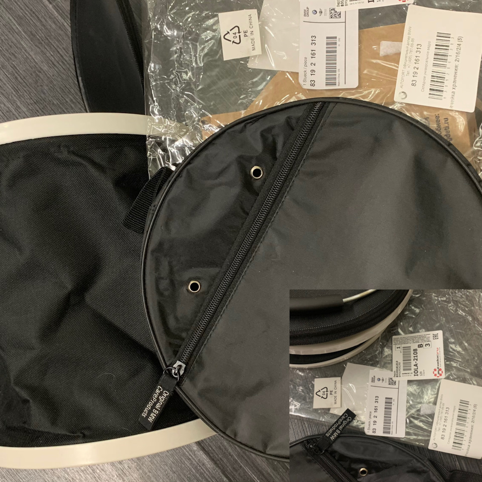 83192161313 Складное универсальное ведро BMW | Запчасти на DRIVE2