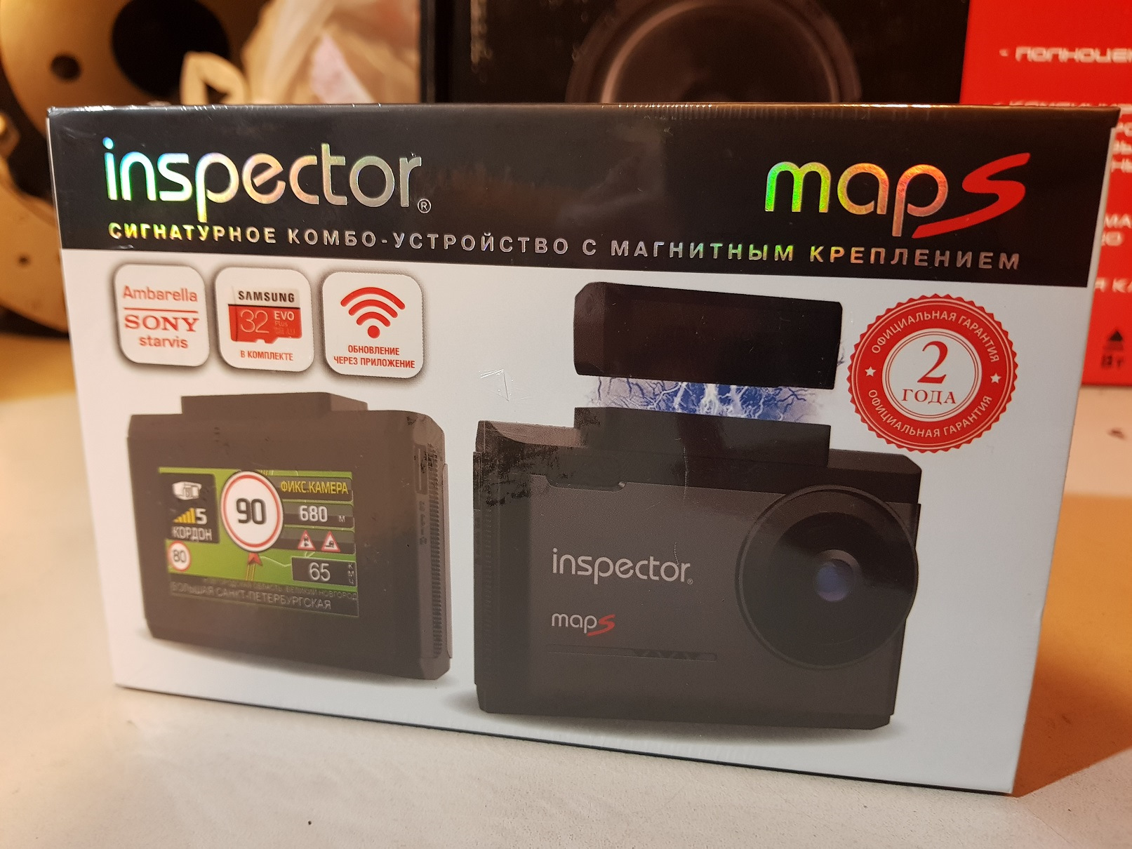 2021-07-04 Inspector MapS — Mazda MX-5 (NC), 2 л, 2008 года | аксессуары | DRIVE2