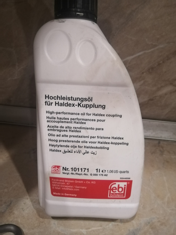 20813559 Трубка сцепления, 8мм GM | Запчасти на DRIVE2