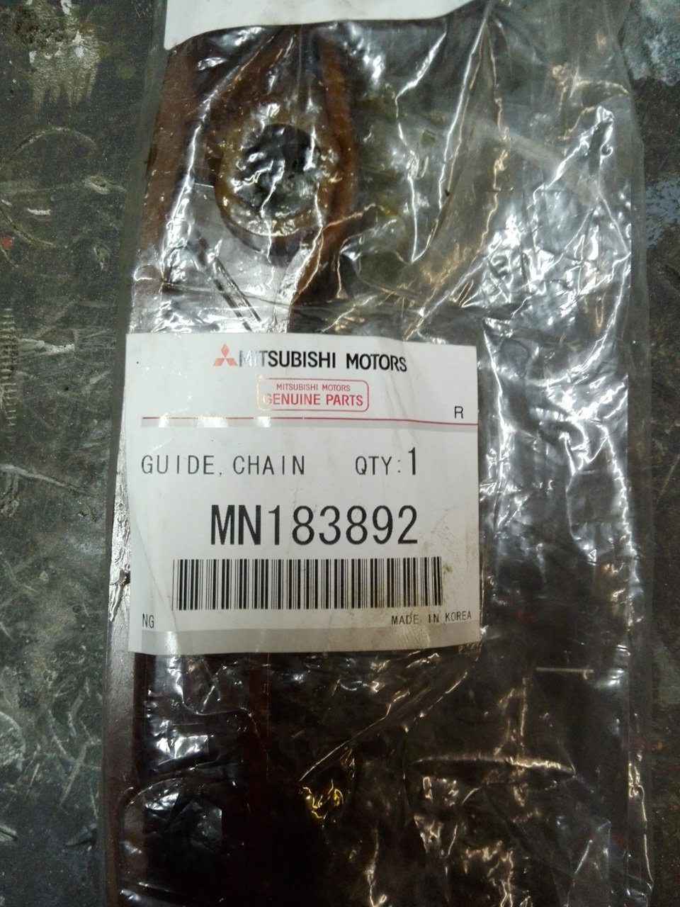 MN183892 Успокоитель цепи цепи грм Mitsubishi | Запчасти на DRIVE2