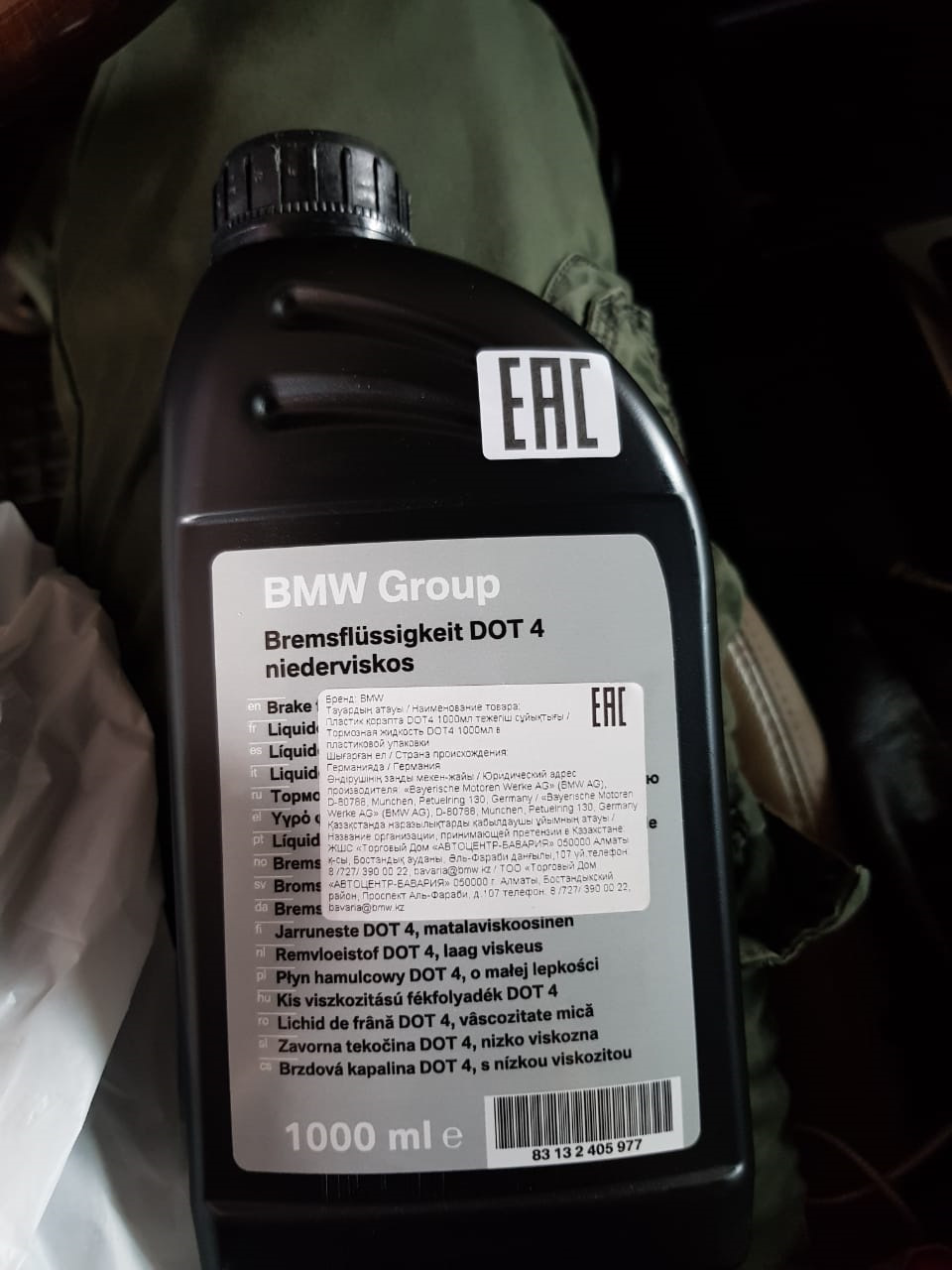 Замена главного тормозного + тормозная жидкость BMW — BMW 3 series ...