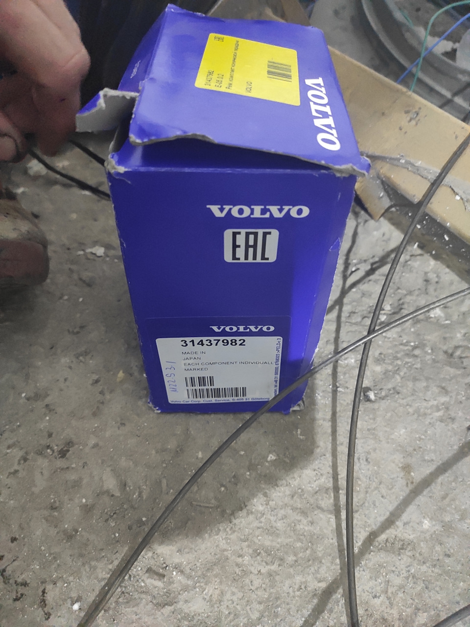 31437982 Втулка шлицевая конической передачи Volvo | Запчасти на DRIVE2