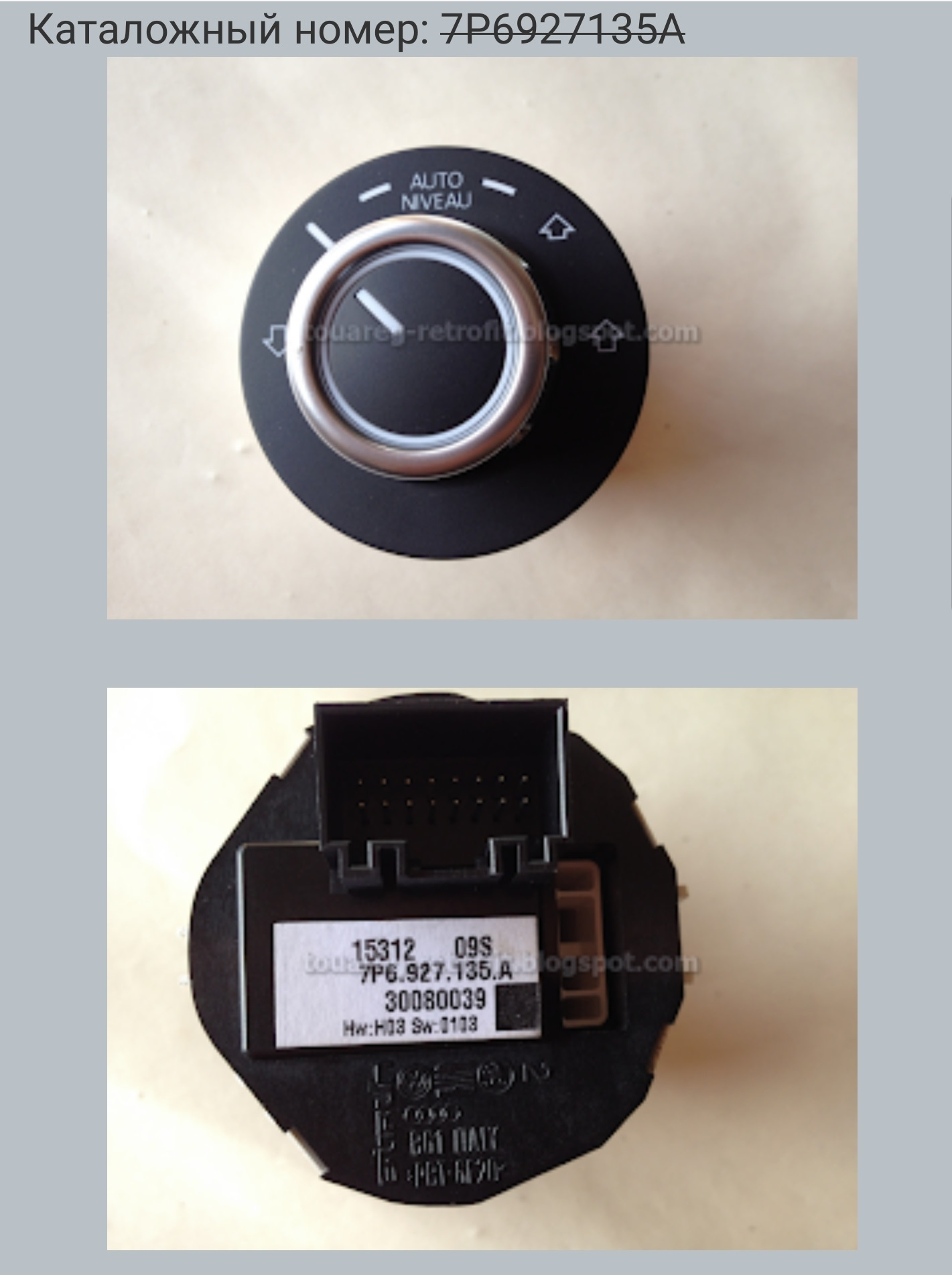 Нужна Кнопка переключения режимов подвески — Volkswagen Touareg (2G), 3 ...