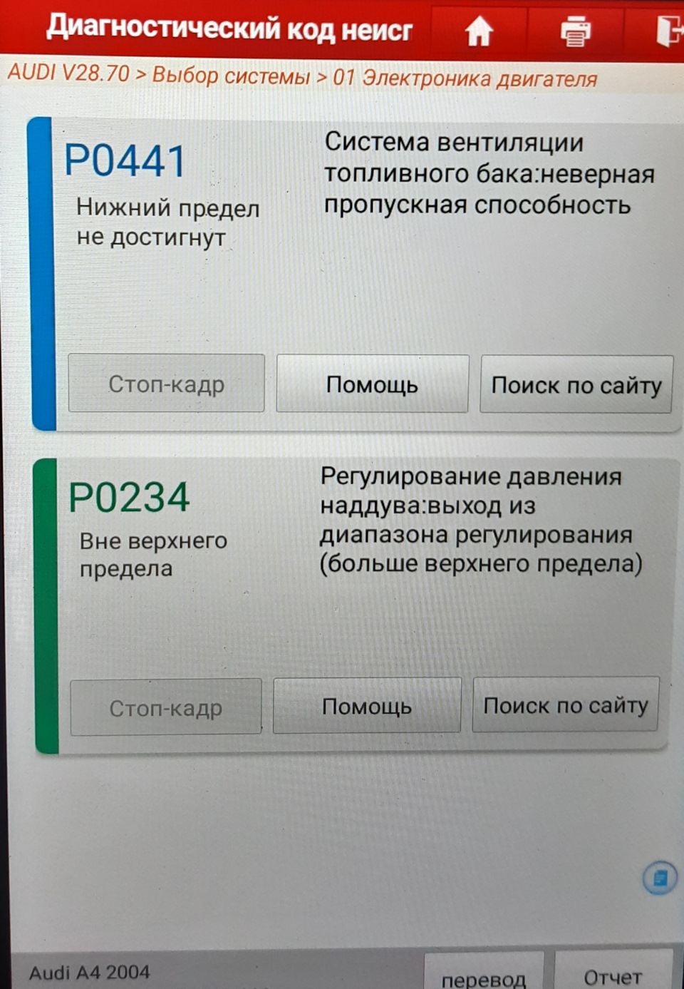 A42004 Фильтр воздушный AZUMI | Запчасти на DRIVE2