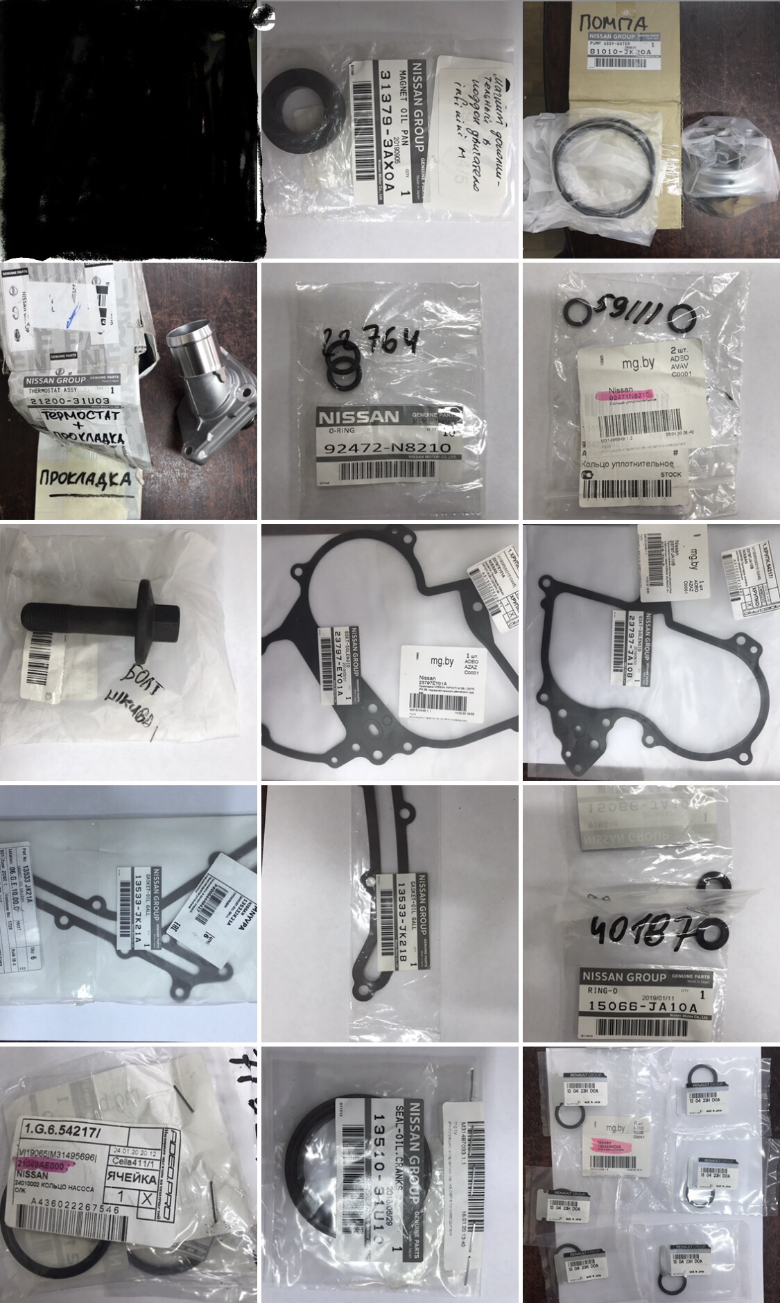 Большое плановое ТО (маслоканалы, помпа, термостат) — Infiniti M (3G ...