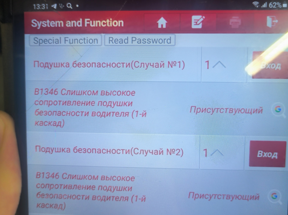 Замена рулевого шлейфа (ошибка B1346) — KIA Sorento (2G), 2,4 л, 2011 ...