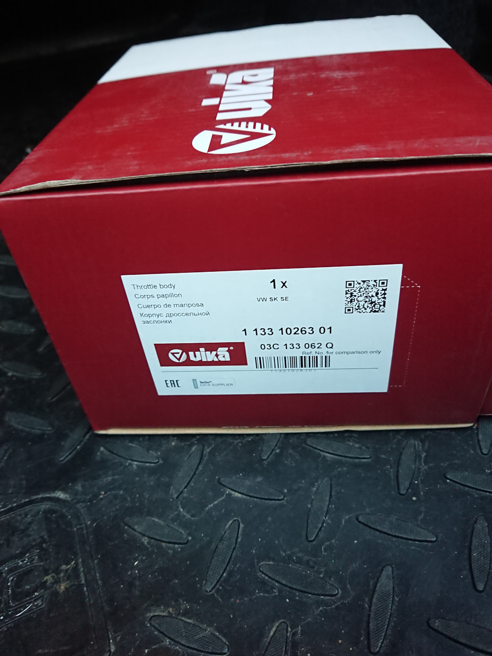 03C133062Q VAG | Запчасти на DRIVE2