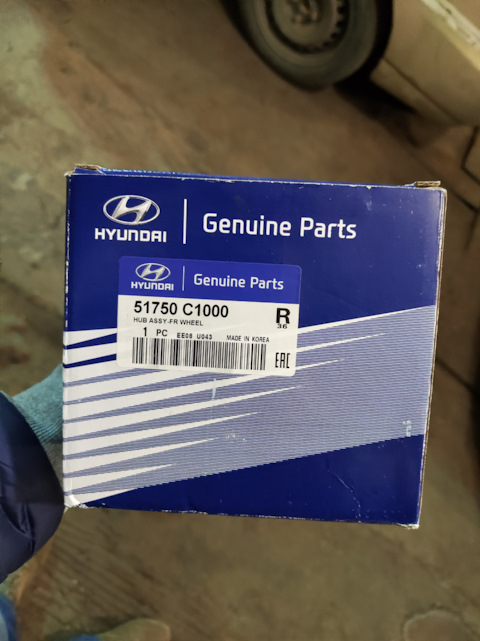 51750C1000 Ступица колеса KIA HYUNDAI | Запчасти на DRIVE2