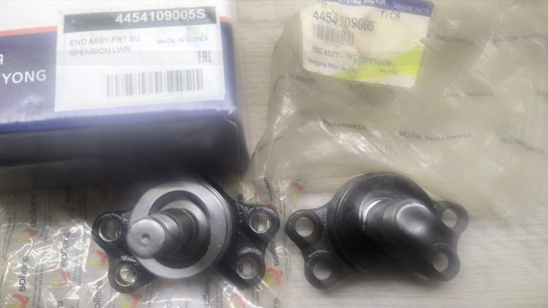 4454109005S — "оригинал" по- Sollers-овски — SsangYong Actyon (1G), 2 л ...