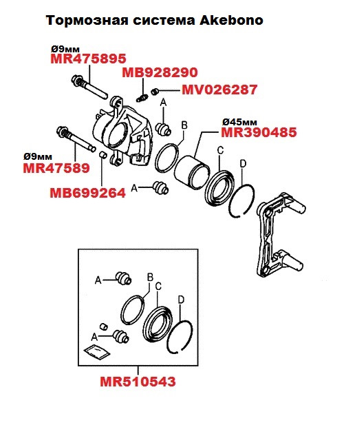 MR390485 Поршень переднего тормозного суппорта Mitsubishi | Запчасти на ...
