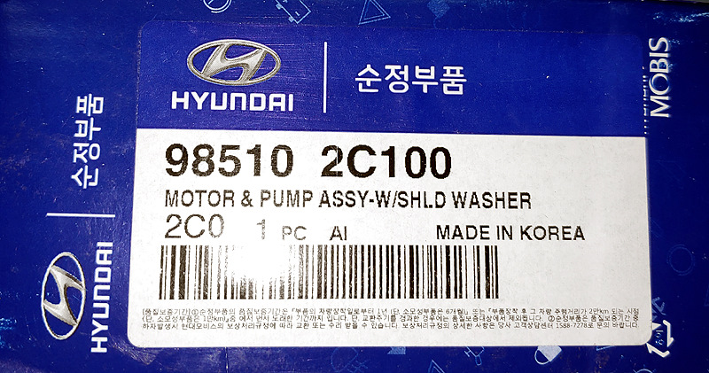 Пришла весна, дела текущие… — Hyundai Tucson (JM), 2,7 л, 2007 года ...