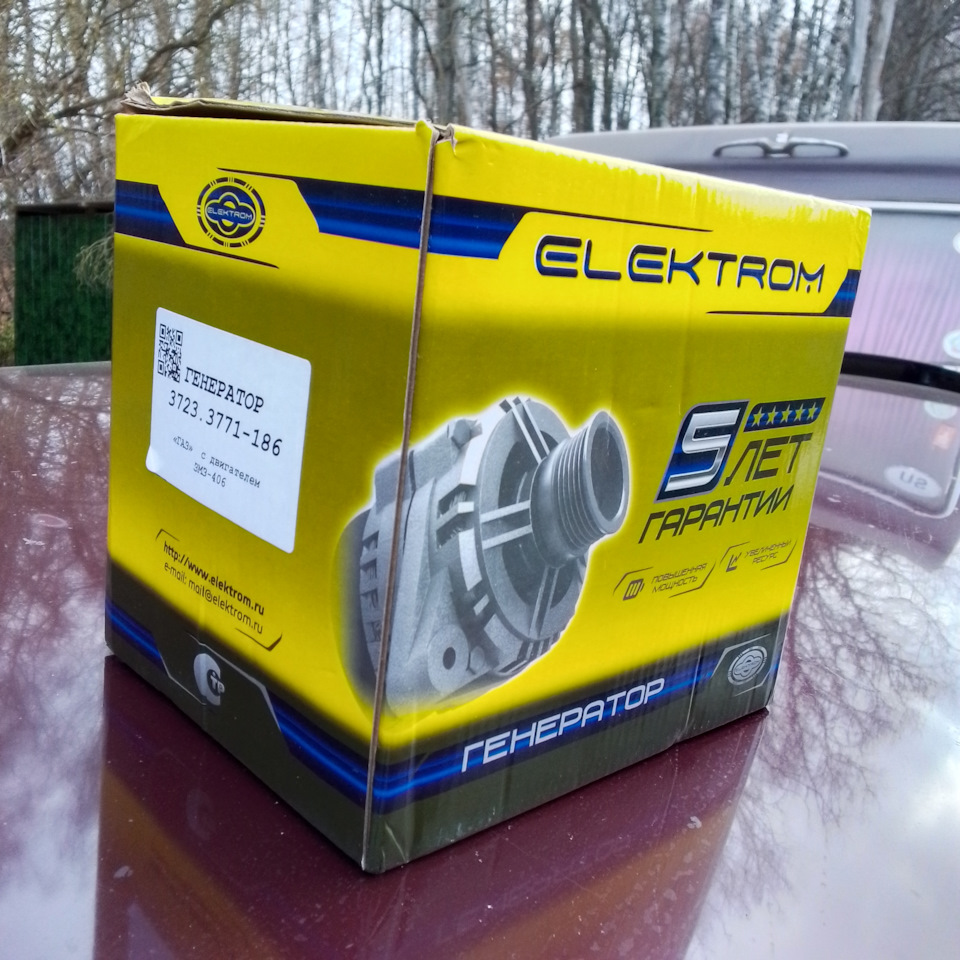 Замена генератора — ГАЗ 31105, 2,3 л, 2004 года | своими руками | DRIVE2