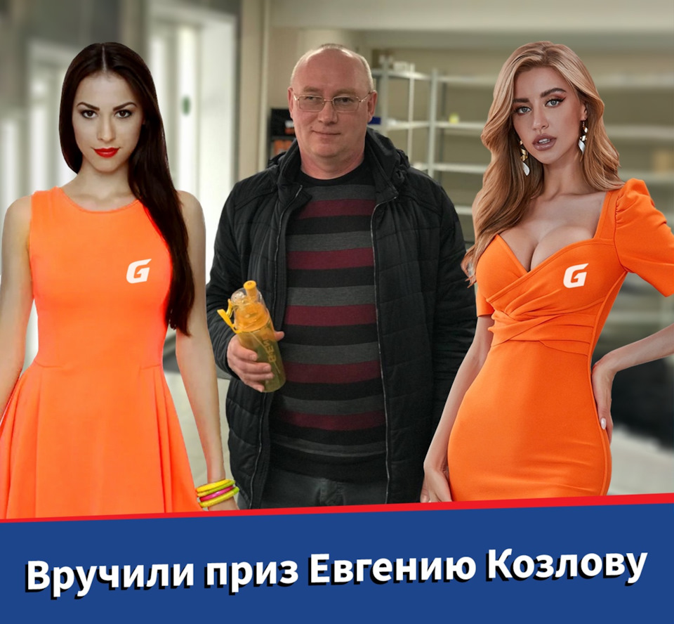 Вручение приза победителю в конкурсе в Вконтакте — Exist.ru на DRIVE2