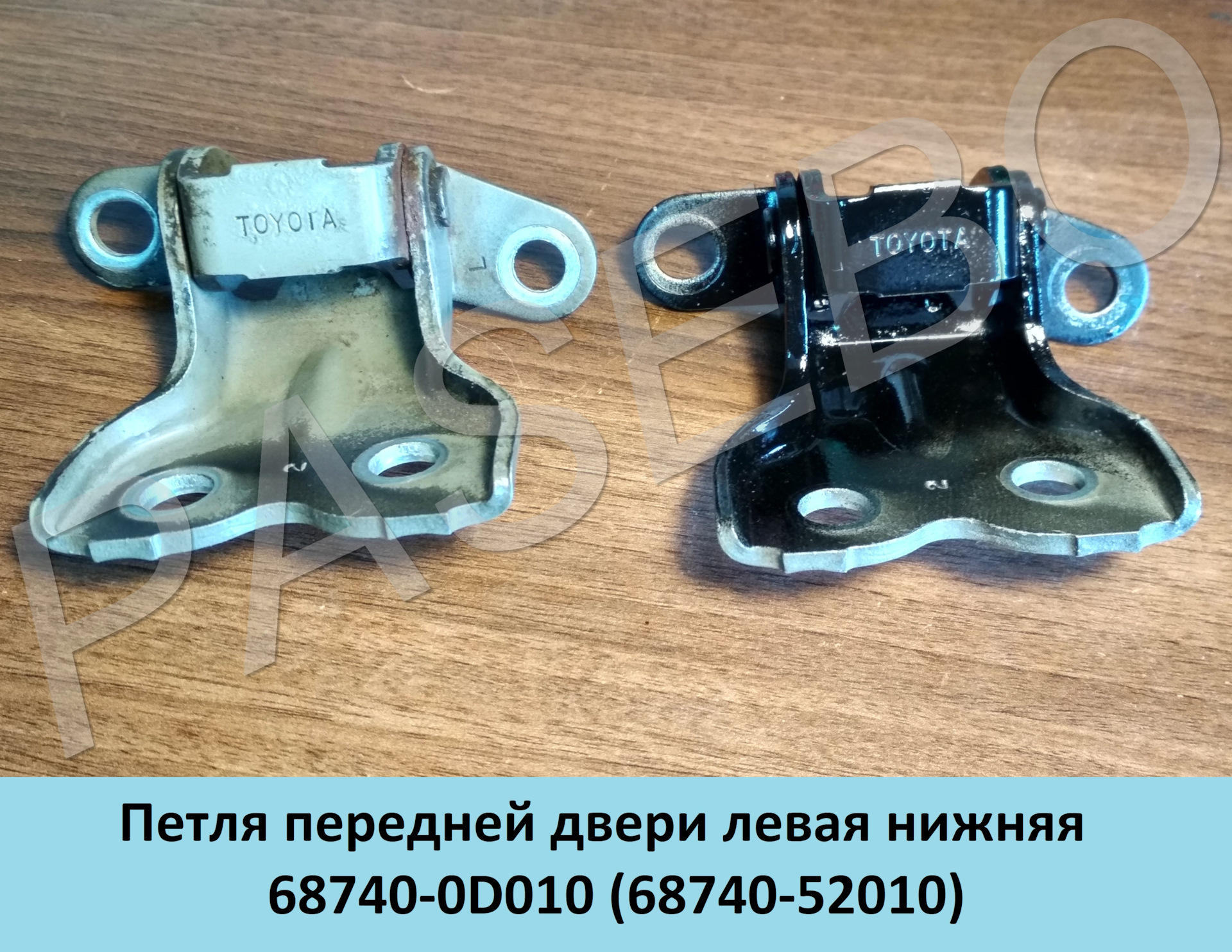 Замена петель левой передней двери Avensis T25. — Toyota Avensis II, 2 ...