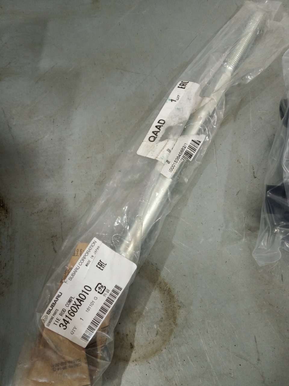 34160XA010 Рулевая тяга OEM SUBARU | Запчасти на DRIVE2