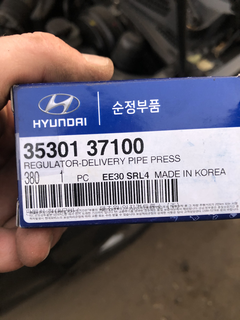 Замена задней ступицы и топливного клапана — KIA Magentis I, 2,5 л ...