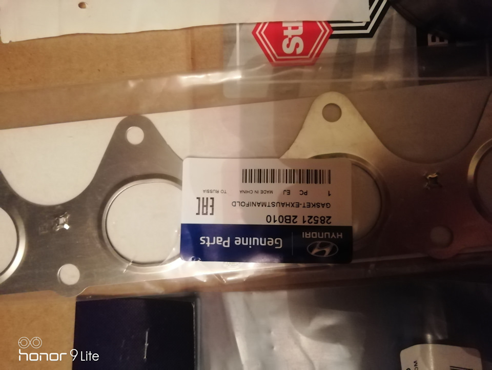 285212B010 Прокладка выпускного коллектора KIA HYUNDAI | Запчасти на DRIVE2