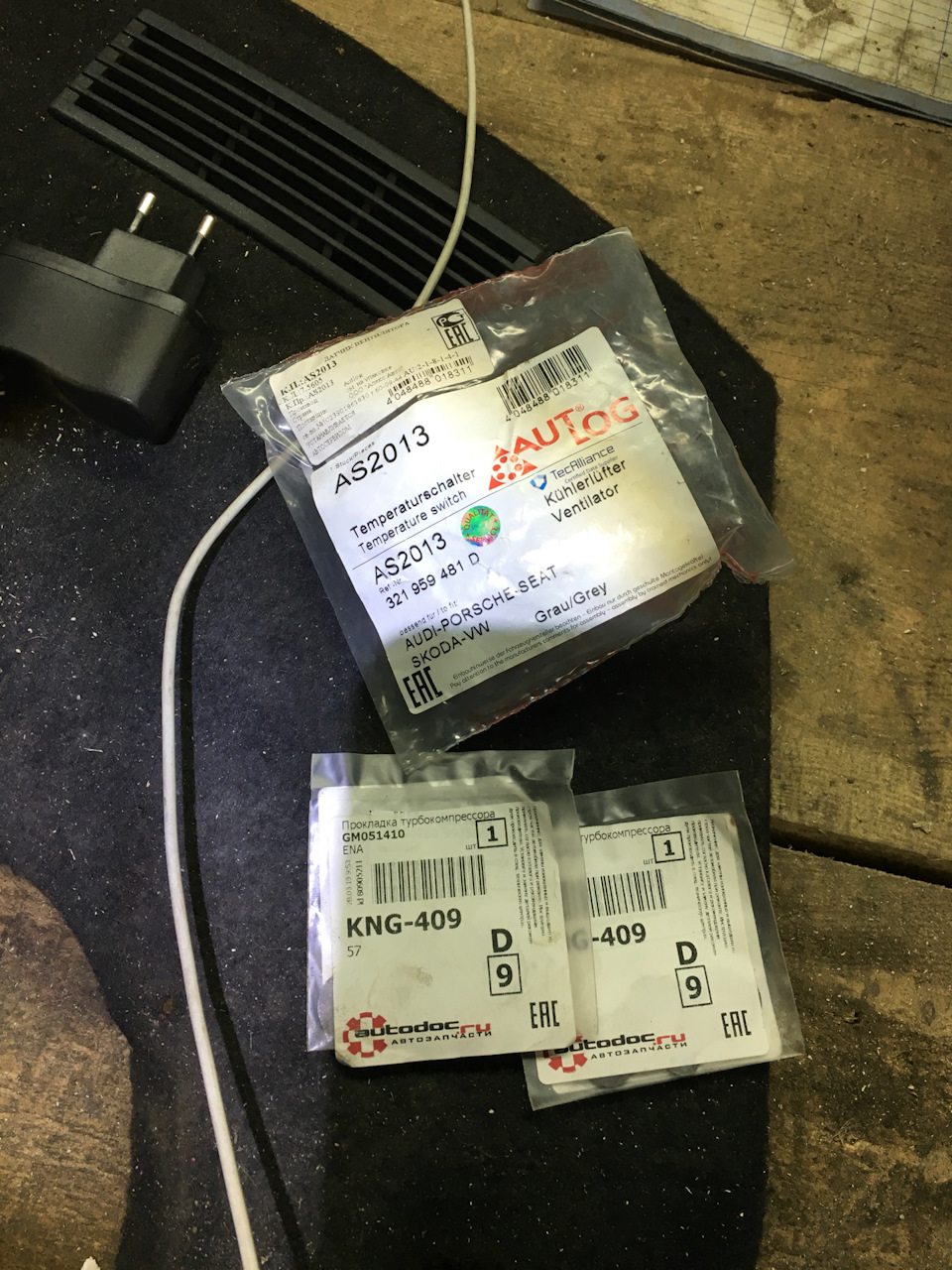 321959481D Термовыключатель, вентилятор радиатора VAG | Запчасти на DRIVE2