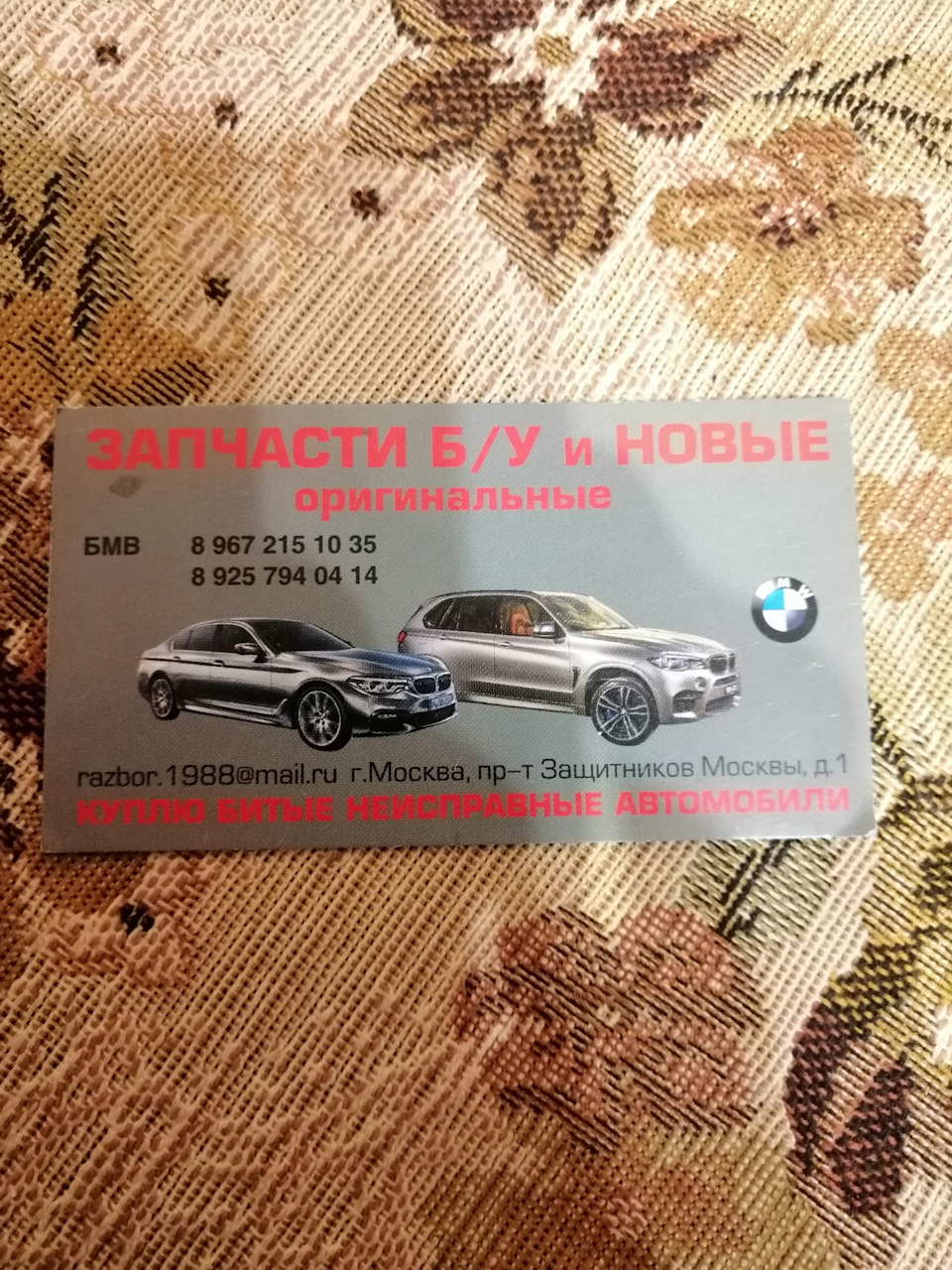 Рассказ о том, как не стоит лезть туда, куда не нужно — BMW X1 (E84), 2 ...