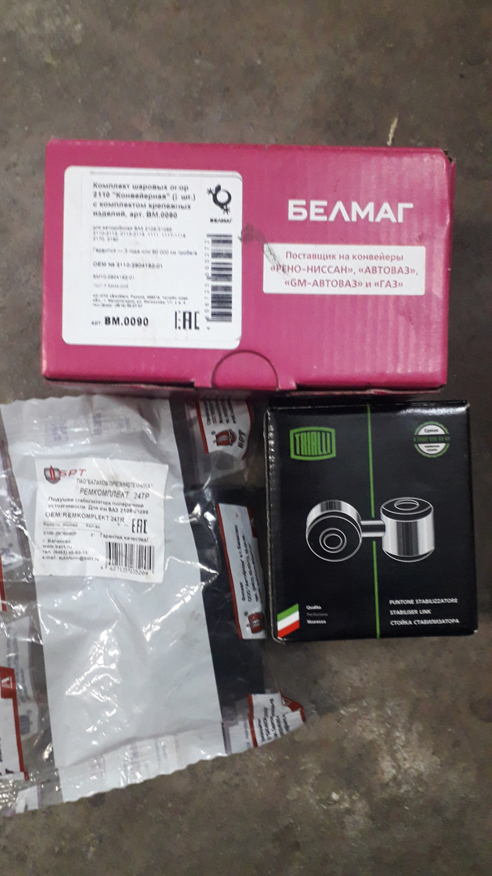 Клапнан рециркуляции картерных газов, PCV, вопрос — Nissan Primera (P12 ...