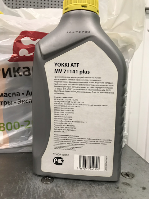 83229407807 Масло для АКПП LT 71141 BMW | Запчасти на DRIVE2