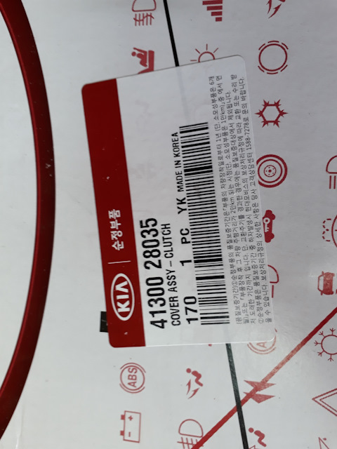 4130028035 Корзина сцепления KIA HYUNDAI | Запчасти на DRIVE2