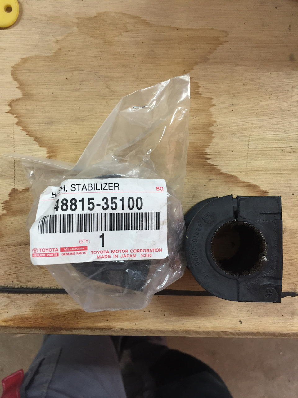 4881535100 Втулка стабилизатора передняя OEM TOYOTA LEXUS | Запчасти на ...