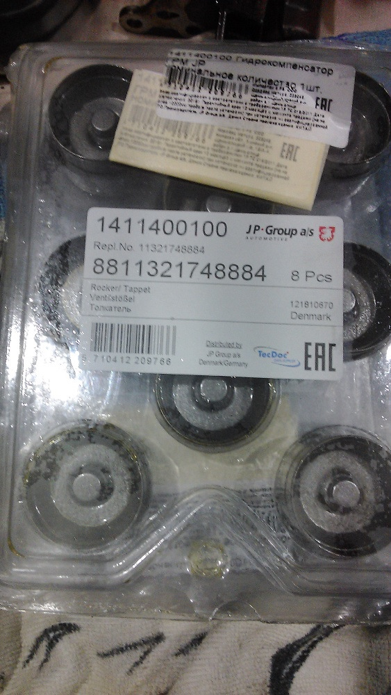 11321748884 Гидравлический тарельчатый толкатель BMW | Запчасти на DRIVE2