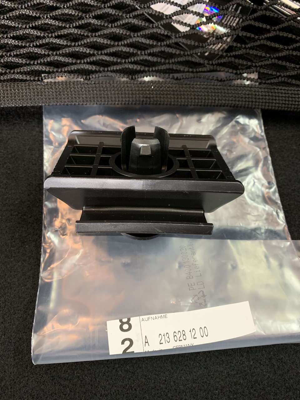 Упор под балкой для домкрата — Mercedes-Benz E-Class (W213), 2 л, 2017 ...