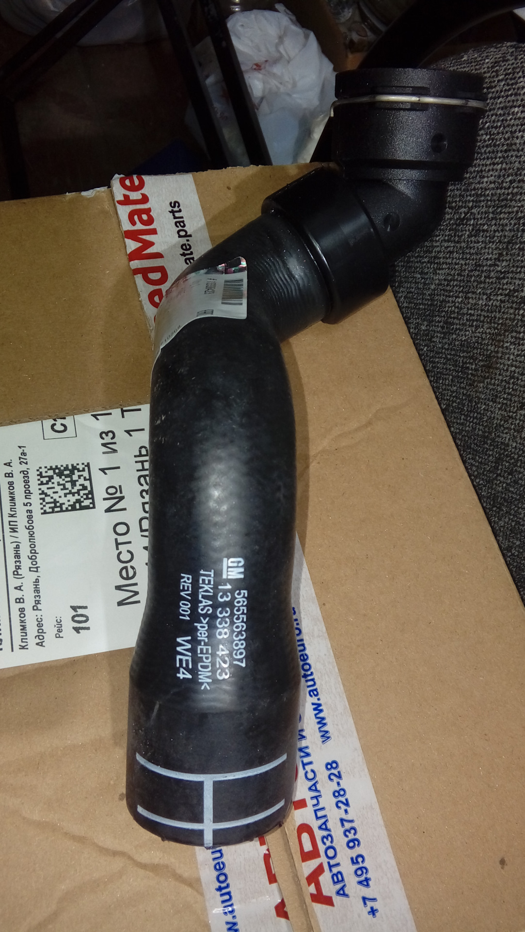 И снова система охлаждения — Opel Astra J GTC, 1,6 л, 2012 года ...