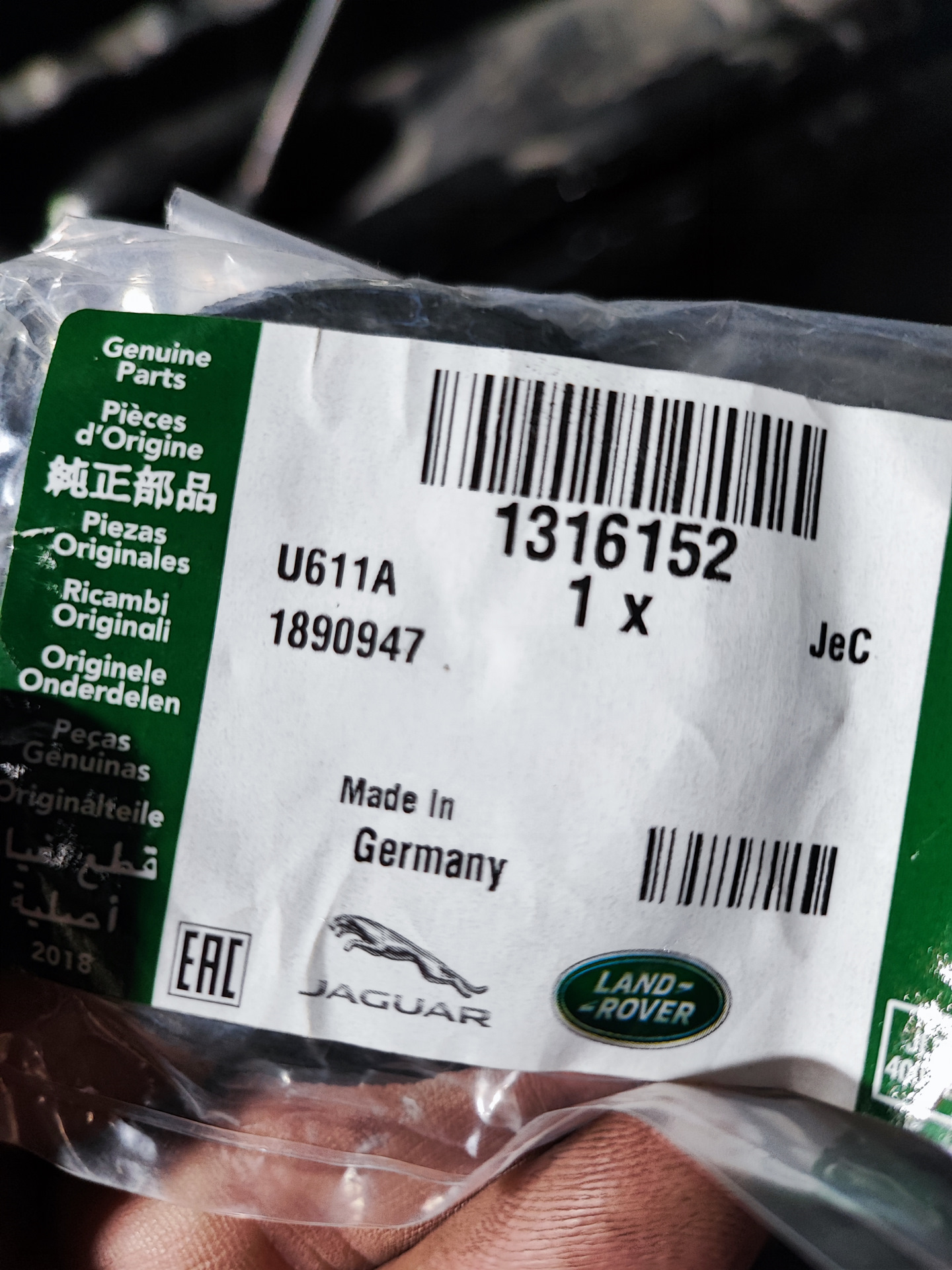 #15 Большое ТО — Land Rover Discovery III, 2,7 л, 2007 года | визит на ...