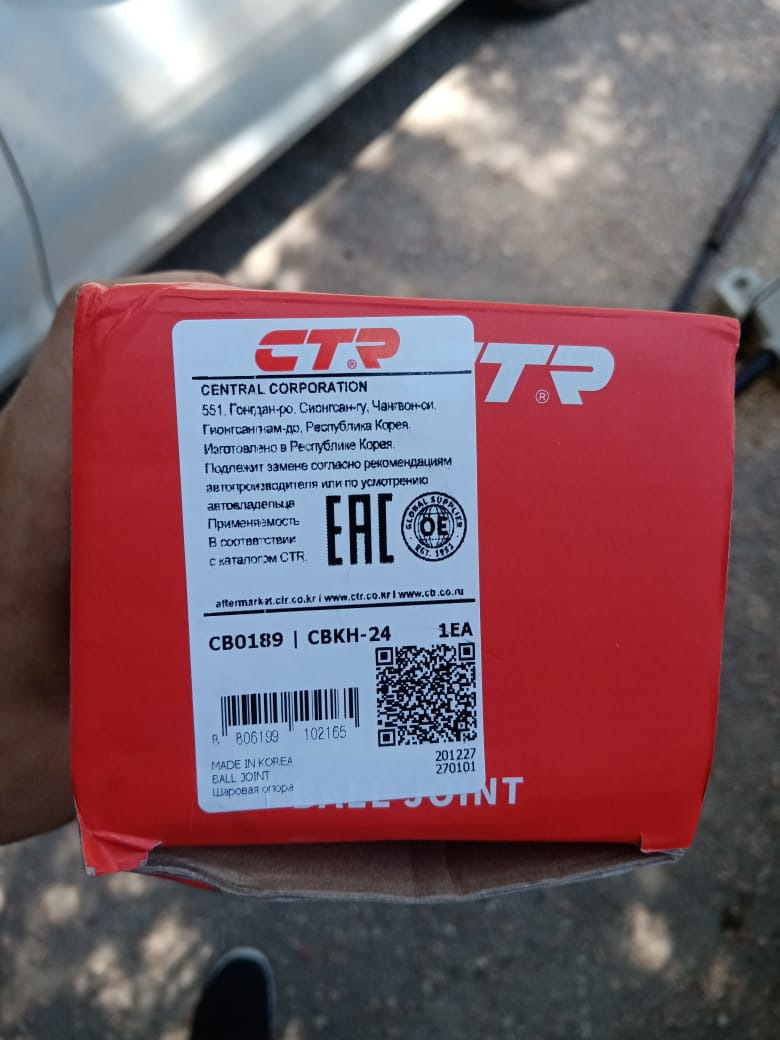 CB0189 Шаровая опора CTR | Запчасти на DRIVE2
