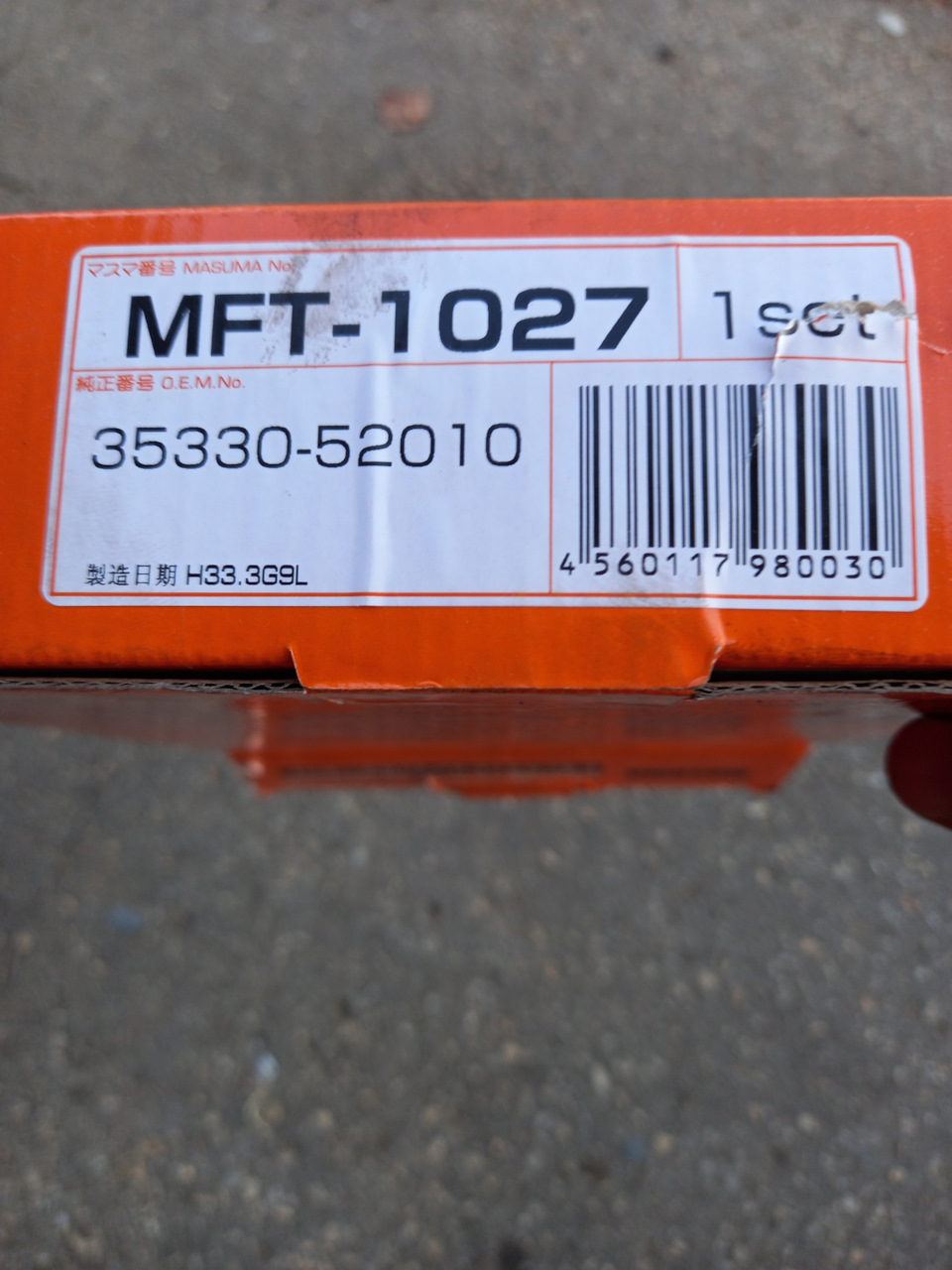 3533052010 Фильтр АКПП OEM TOYOTA LEXUS | Запчасти на DRIVE2