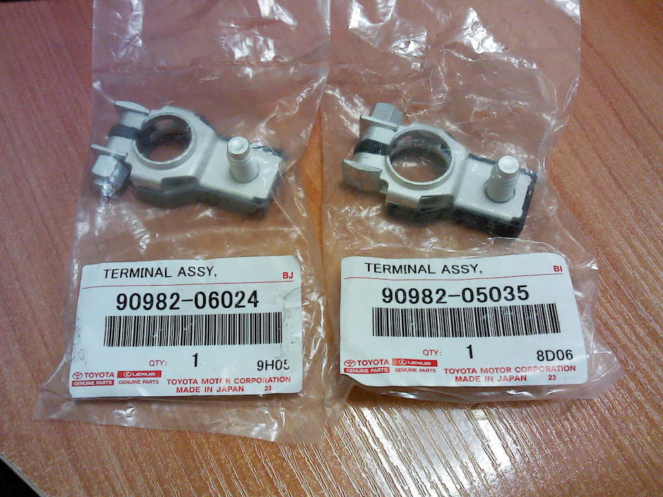 9098205035 Клемма аккумулятора плюсовая TOYOTA LEXUS | Запчасти на DRIVE2