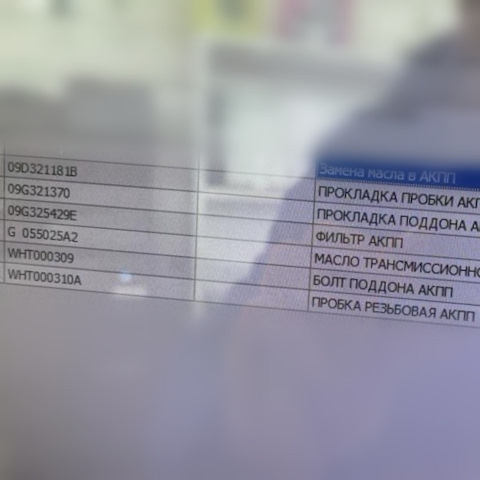 WHT000309 Болт (M6х1х21) / VAG | Запчасти на DRIVE2