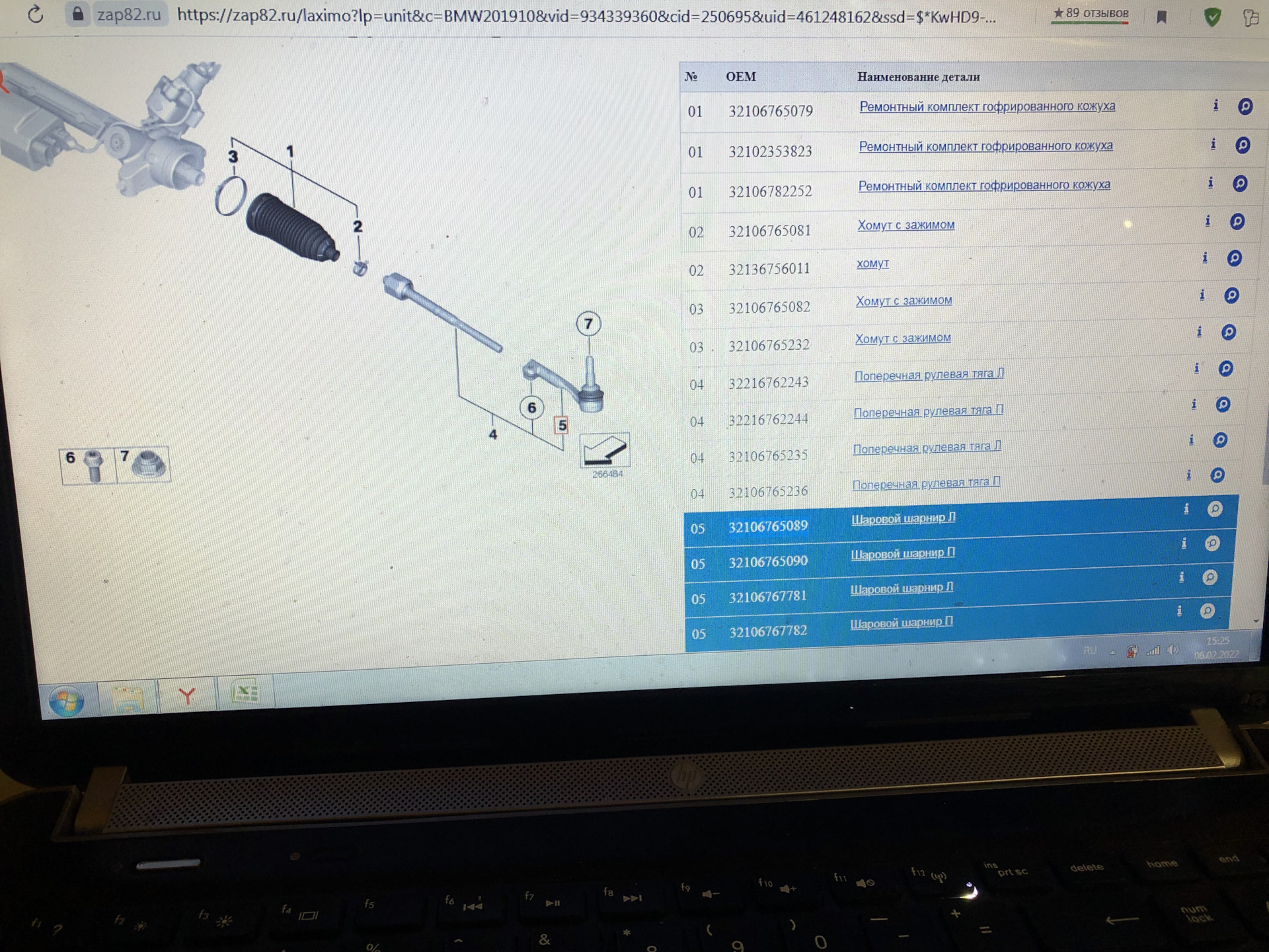 Доводим до идеала! Ремонт ходовой части — BMW 3 series (E90), 2 л, 2010 ...
