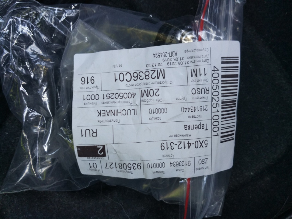 вот что я сделал после покупки авто… — Volkswagen Pointer, 1,8 л, 2005 ...