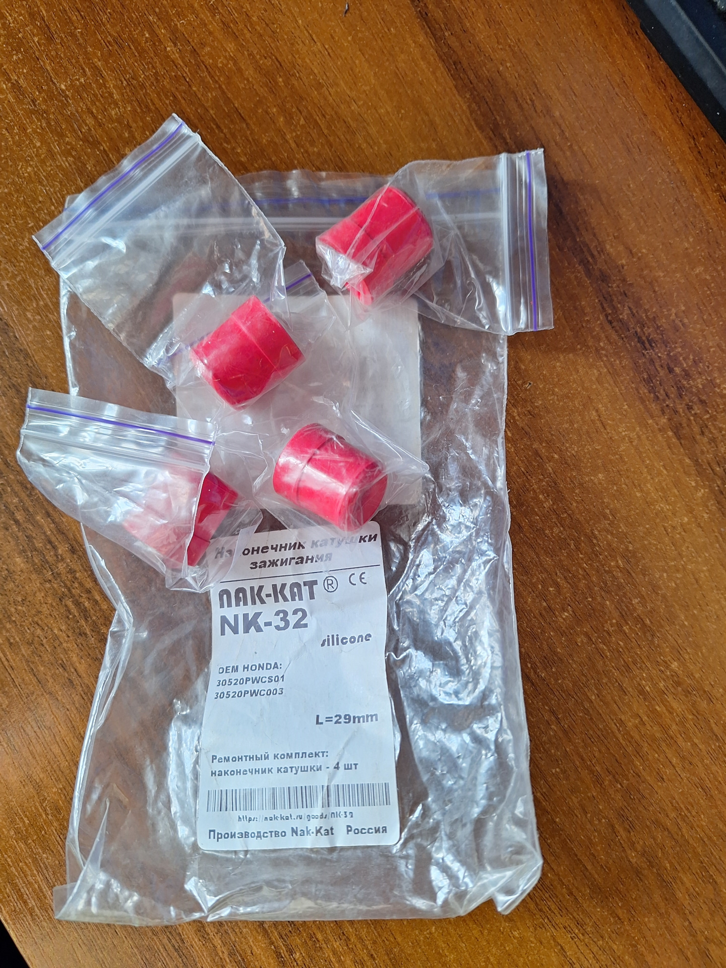 Свечи зажигания, наконечники проводов, сальники свечных колодцев ...