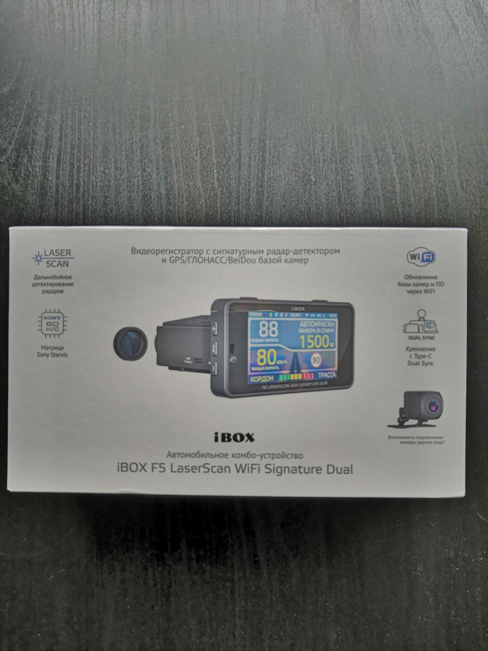 iBOX F5 LaserScan WiFi Signature Dual — Nissan Teana (J32), 2,5 л, 2013 года | аксессуары | DRIVE2