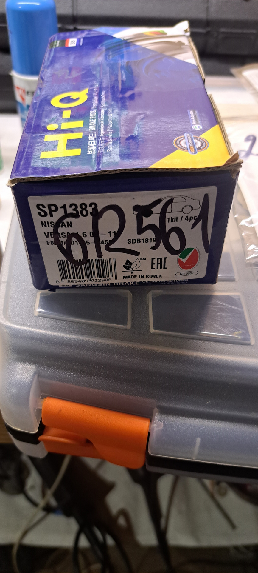 Замена передних тормозных колодок — Lada Vesta SW Cross (NG), 1,8 л ...