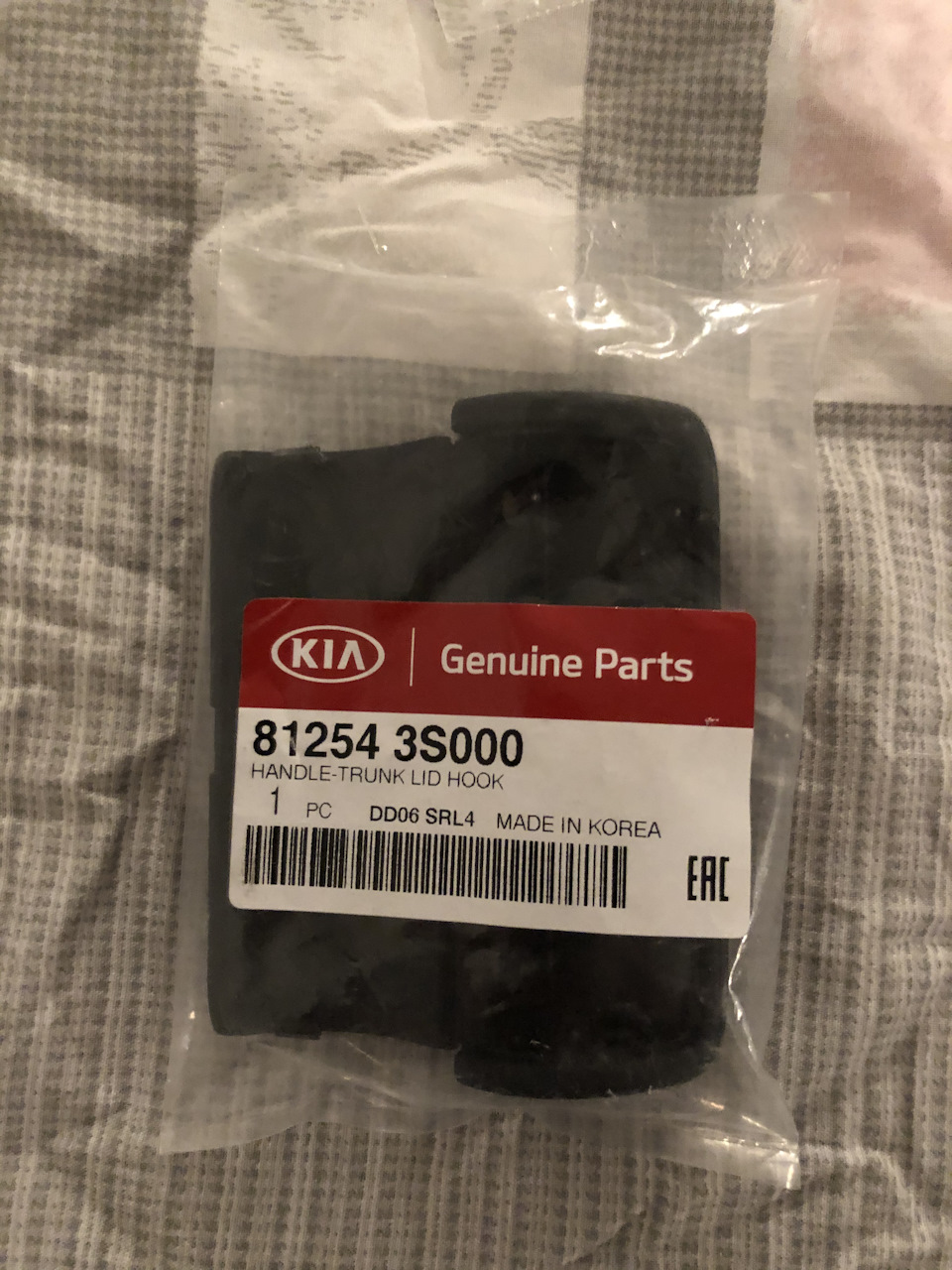 812543S000 РУЧКА ДВЕРИ KIA HYUNDAI | Запчасти на DRIVE2
