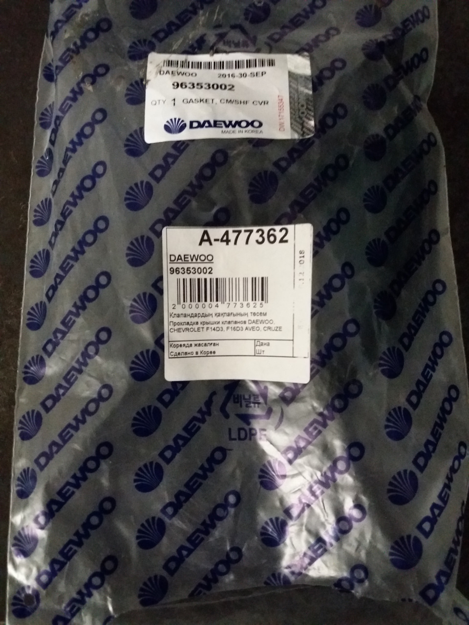 96353002 Прокладка клапанной крышки шевроле DOCH 1.4L 1.5L 1.6L GM ...