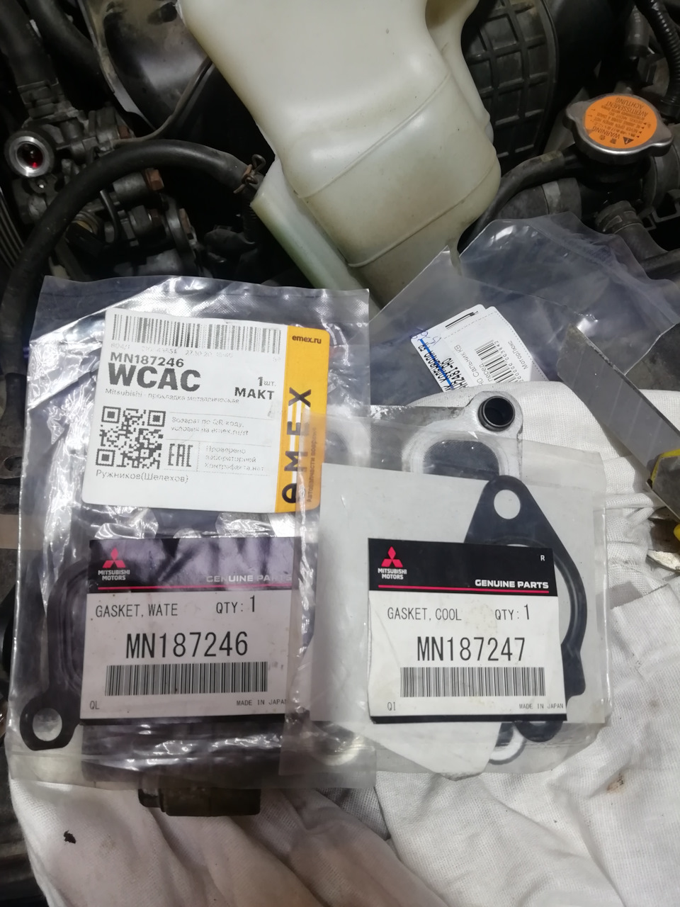 MN187247 Прокладка трубопровода радиатора Mitsubishi | Запчасти на DRIVE2