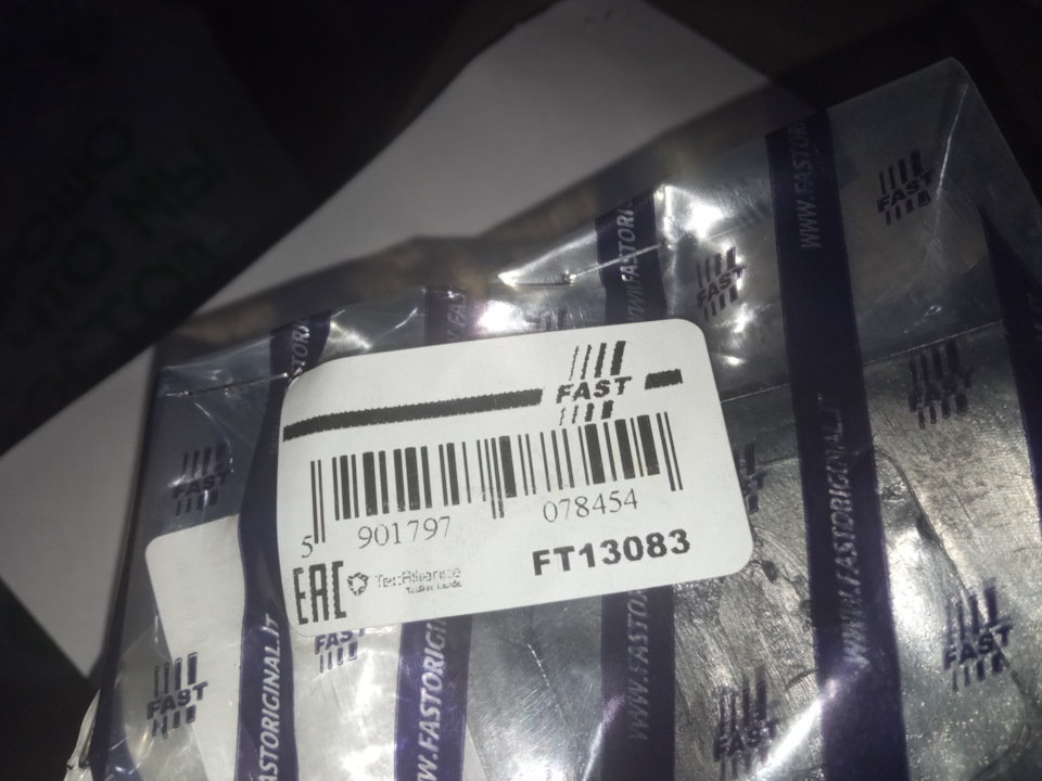 Накладки педалей — Ford Tourneo/Transit Custom, 2,2 л, 2013 года | аксессуары | DRIVE2